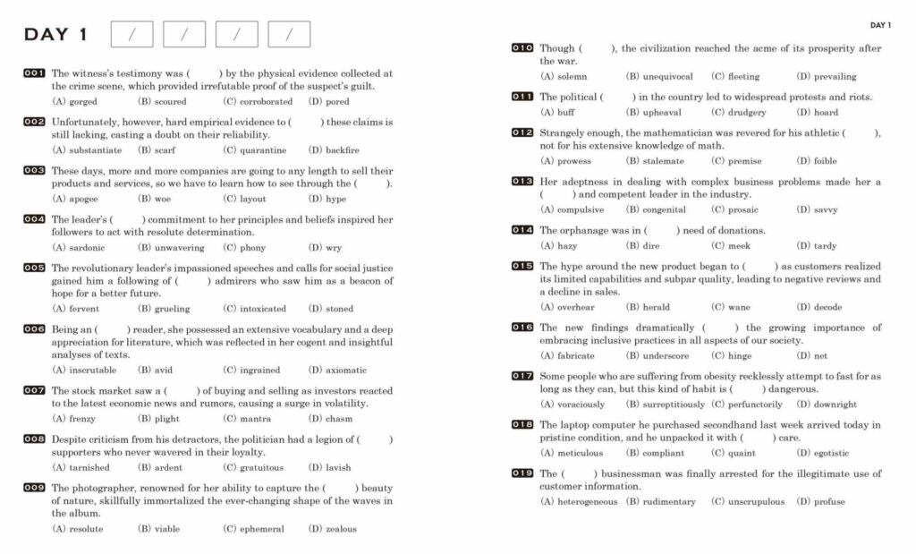 単語帳「無敵の難単語PINNACLE(ピナクル)420」は慶應はじめ難関大学入試に必要か？レベルや使い方を紹介 | 慶應&SFC受験対策なら ...